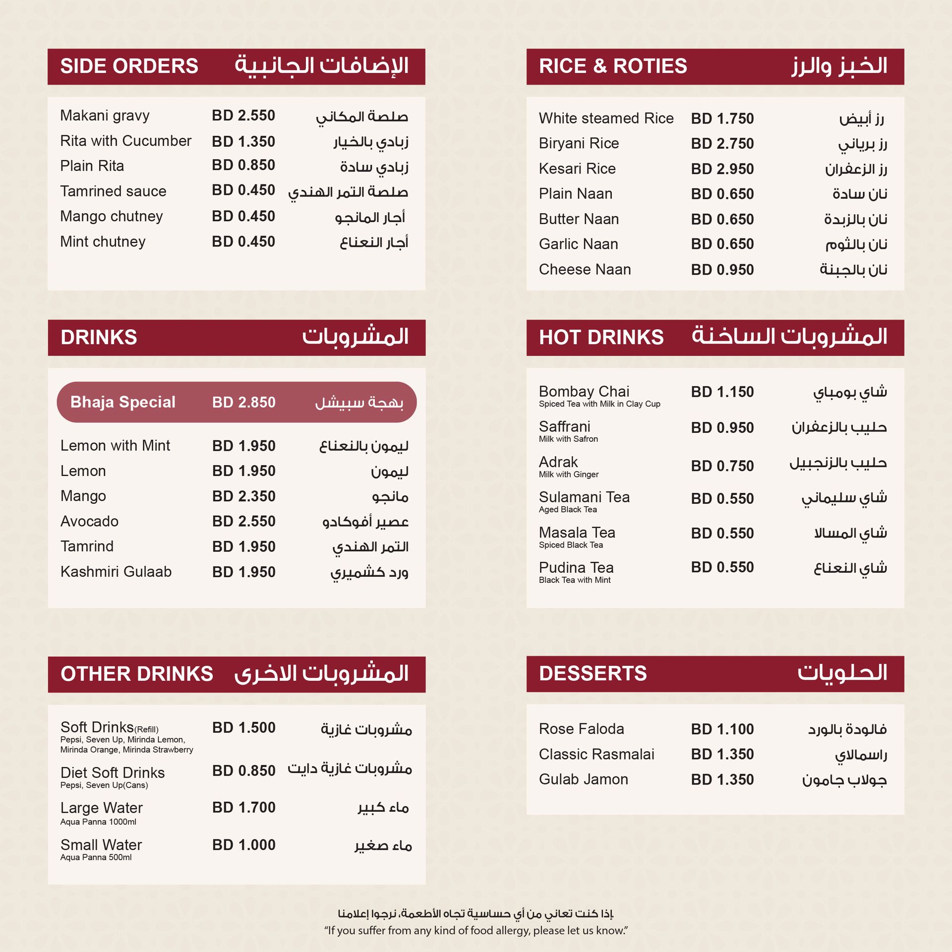 Menu | Bhaja Restaurant