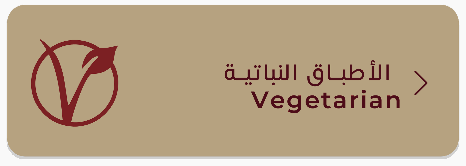 Menu | Bhaja Restaurant